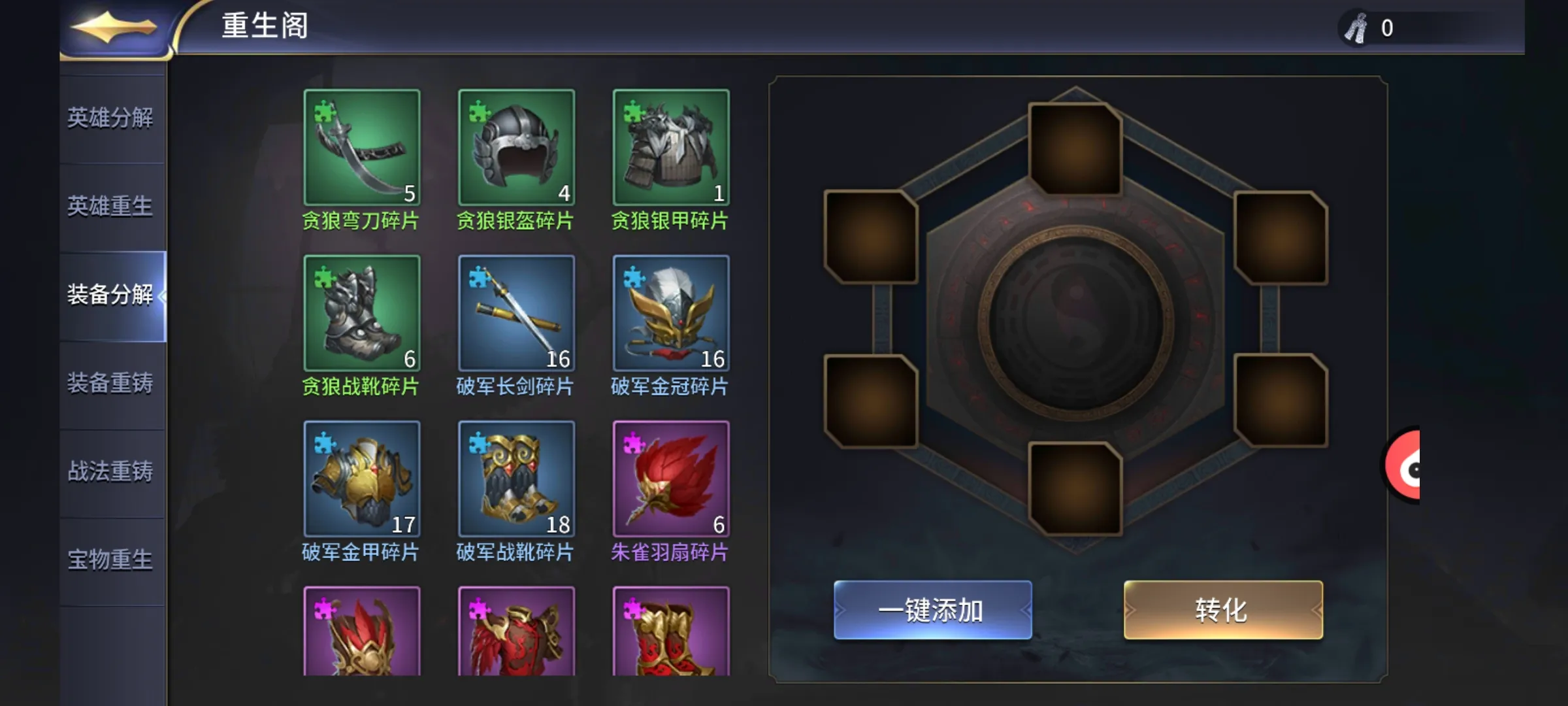 GameUI.net - 专业的游戏UI设计师学习交流平台 | 游戏界面设计分享社区