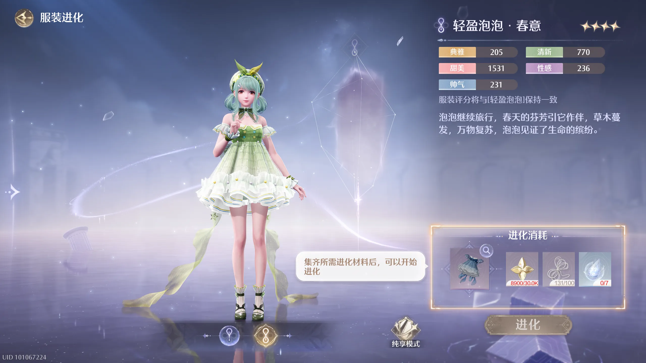 GameUI.net - 专业的游戏UI设计师学习交流平台 | 游戏界面设计分享社区