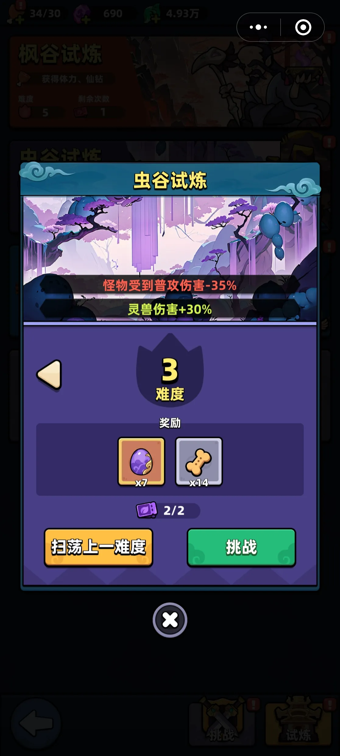 GameUI.net - 专业的游戏UI设计师学习交流平台 | 游戏界面设计分享社区