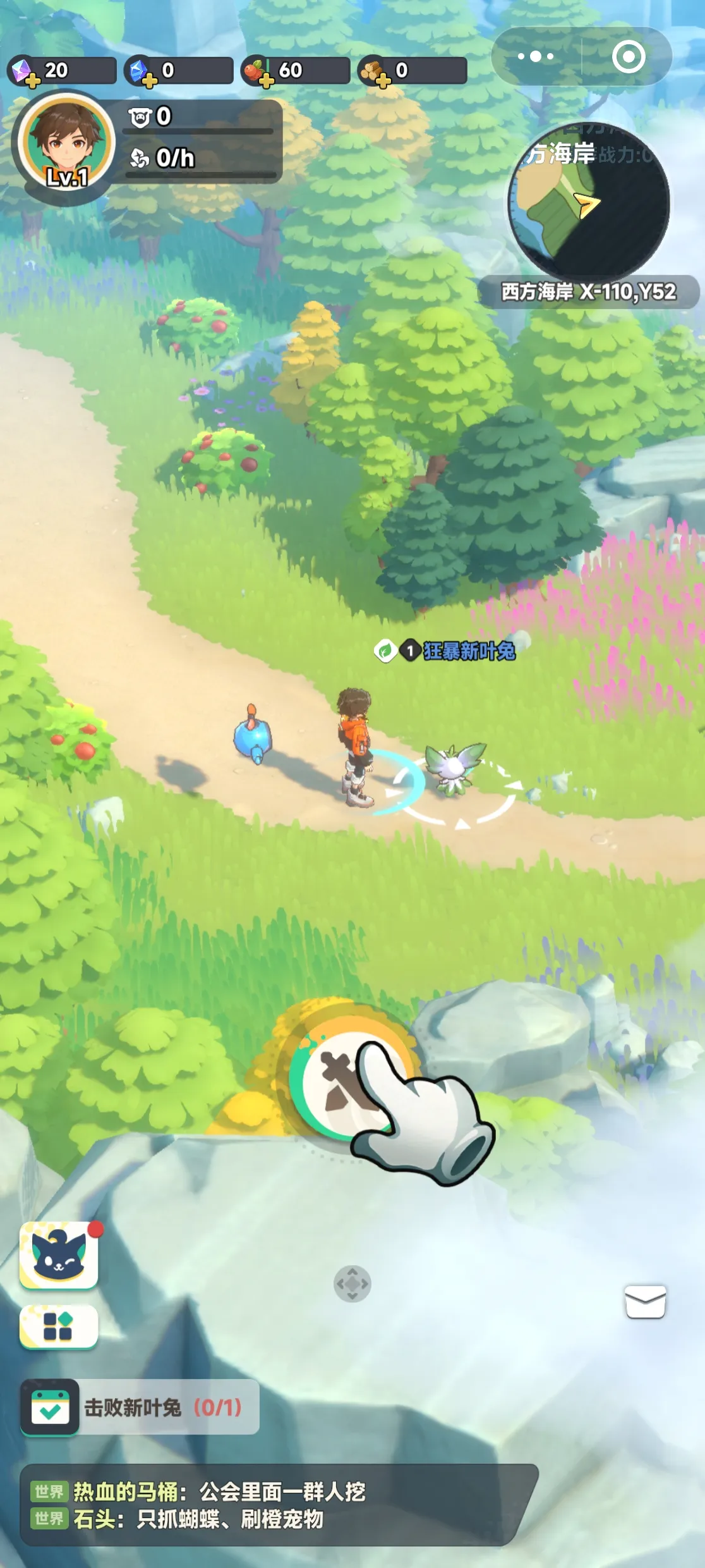 GameUI.net - 专业的游戏UI设计师学习交流平台 | 游戏界面设计分享社区