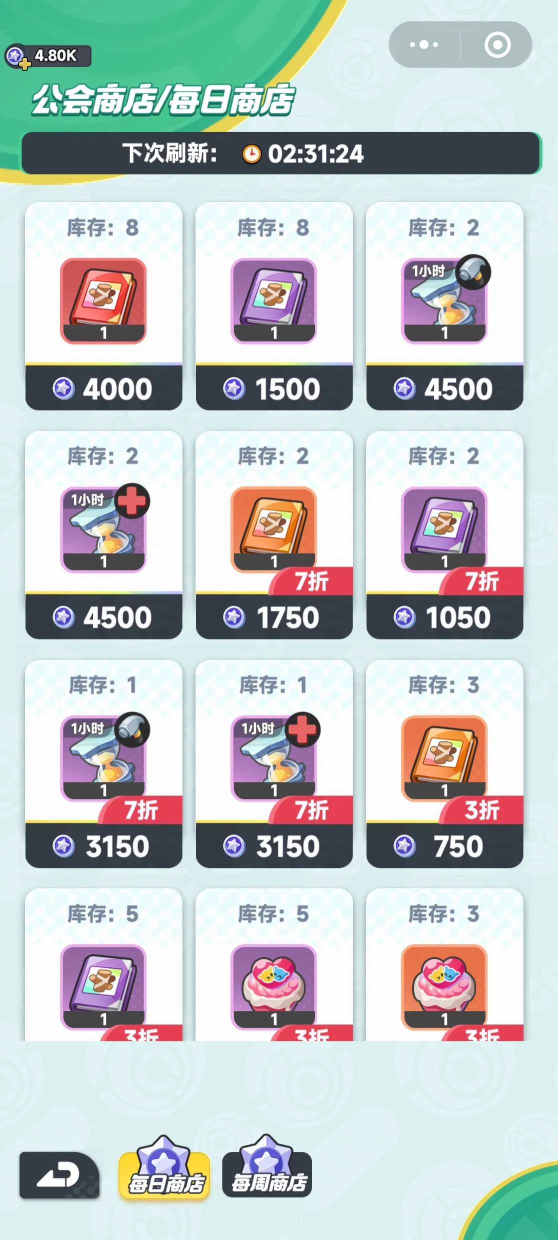 GameUI.net - 专业的游戏UI设计师学习交流平台 | 游戏界面设计分享社区