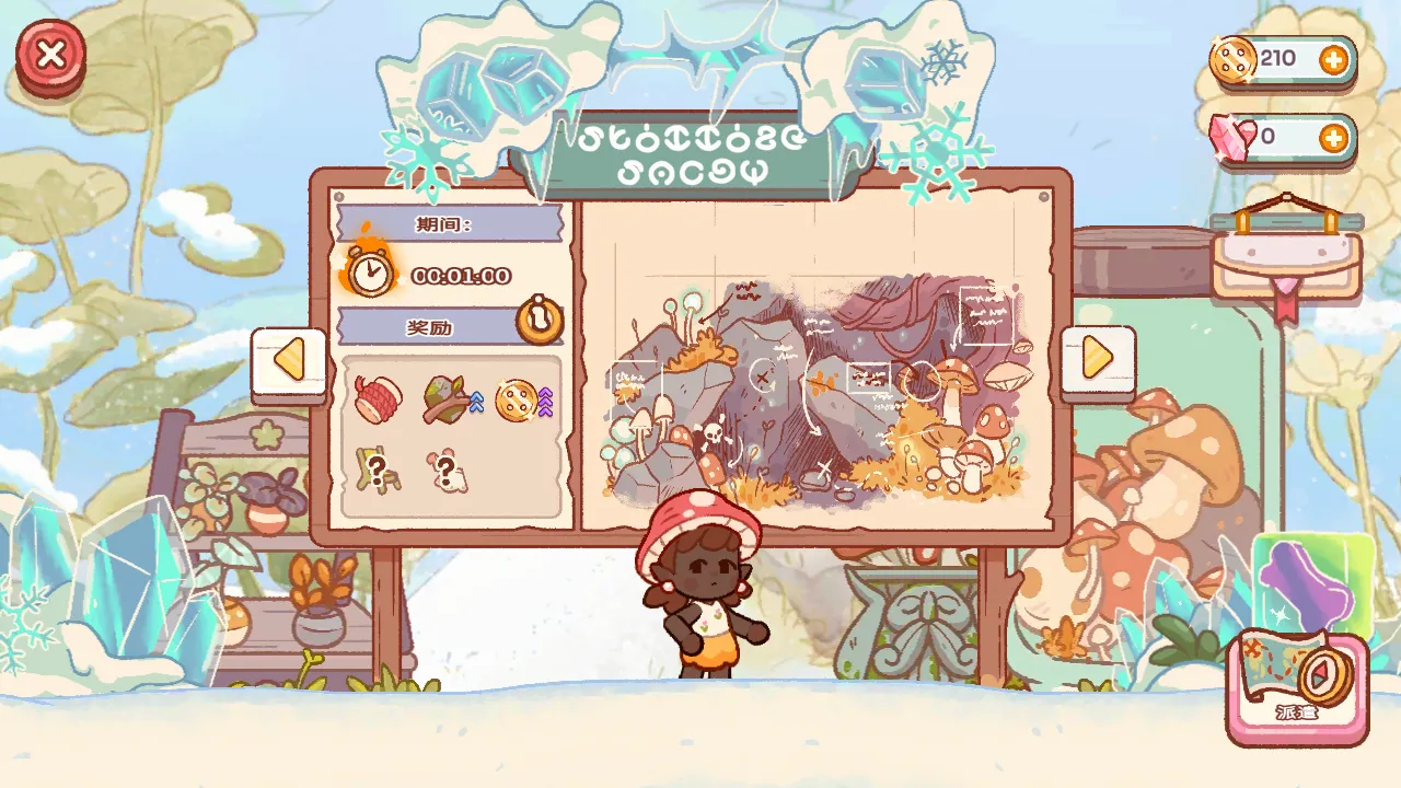 GameUI.net - 专业的游戏UI设计师学习交流平台 | 游戏界面设计分享社区