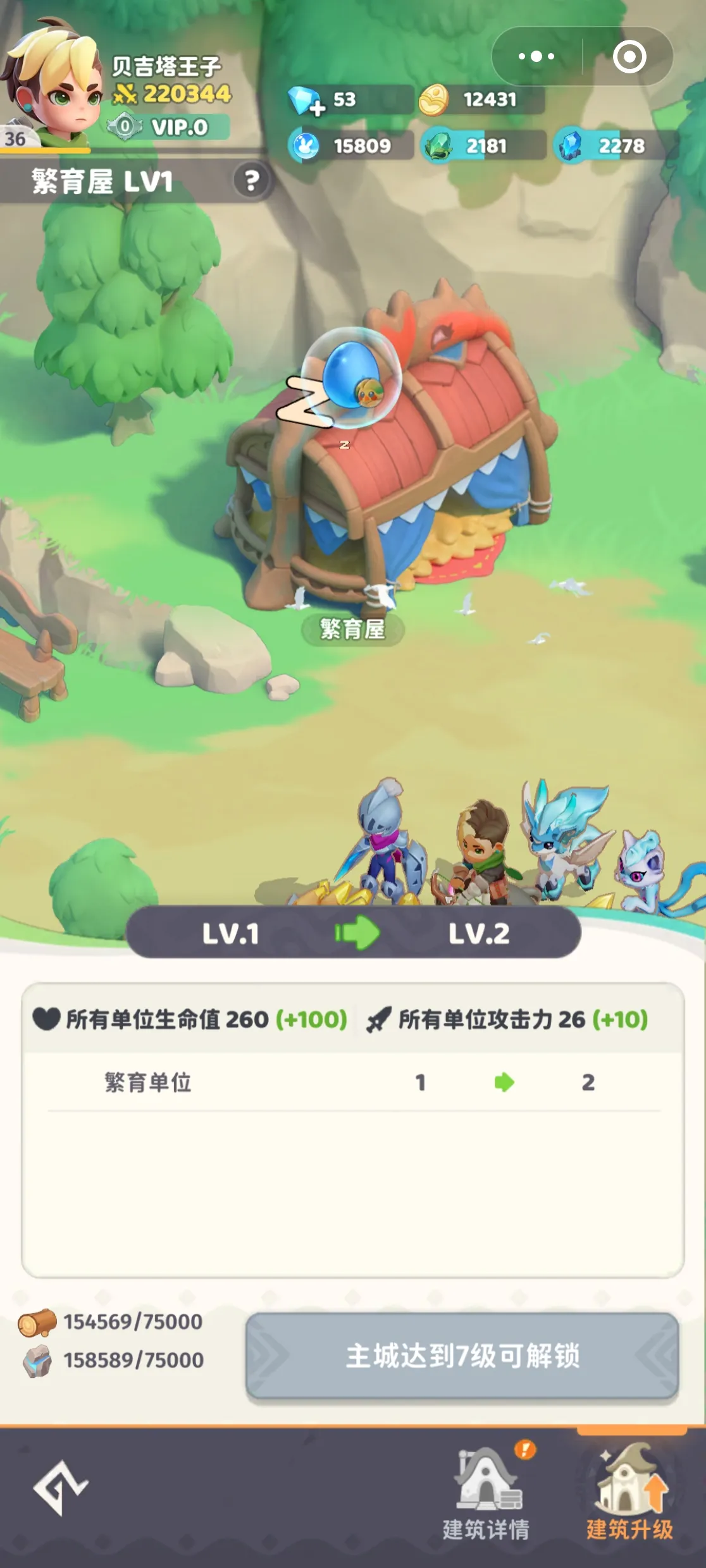 GameUI.net - 专业的游戏UI设计师学习交流平台 | 游戏界面设计分享社区