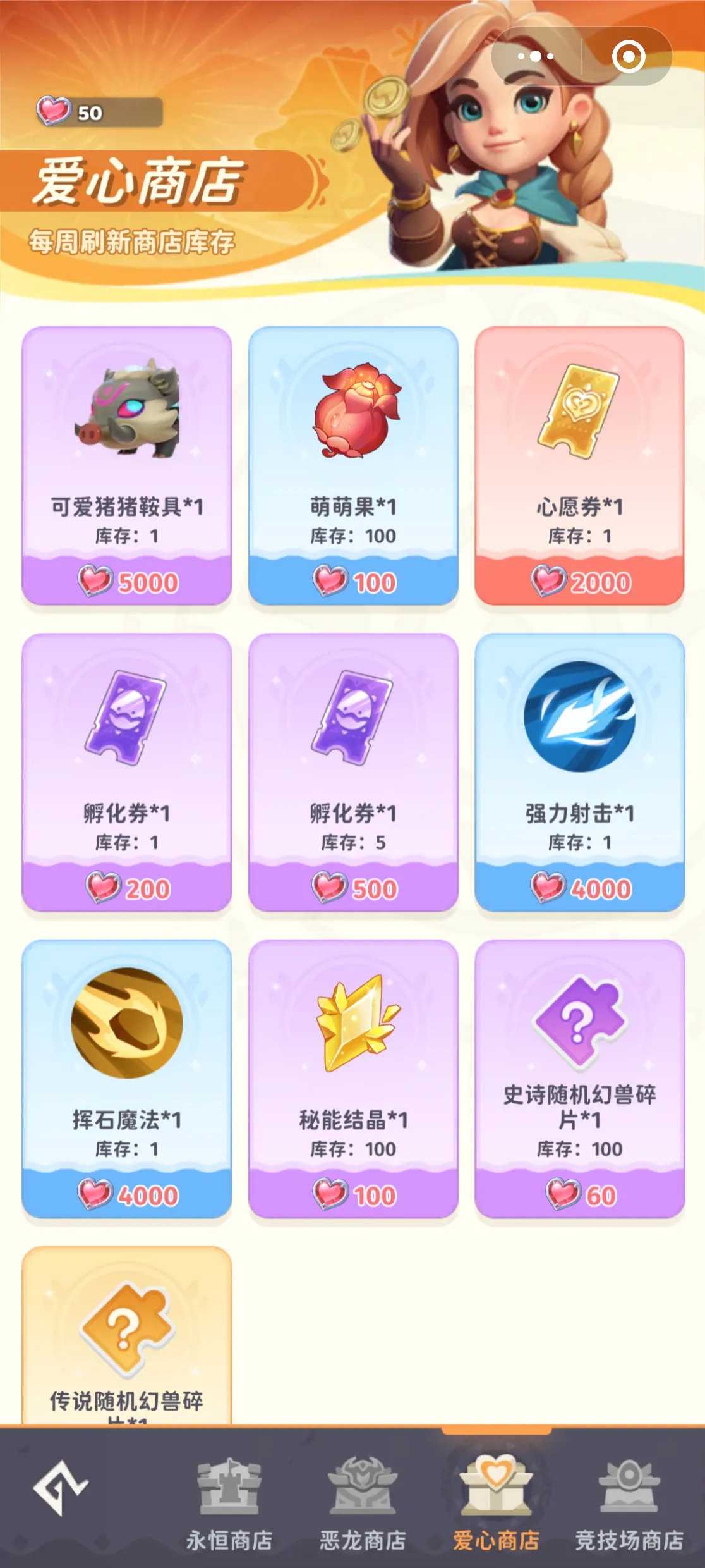 GameUI.net - 专业的游戏UI设计师学习交流平台 | 游戏界面设计分享社区