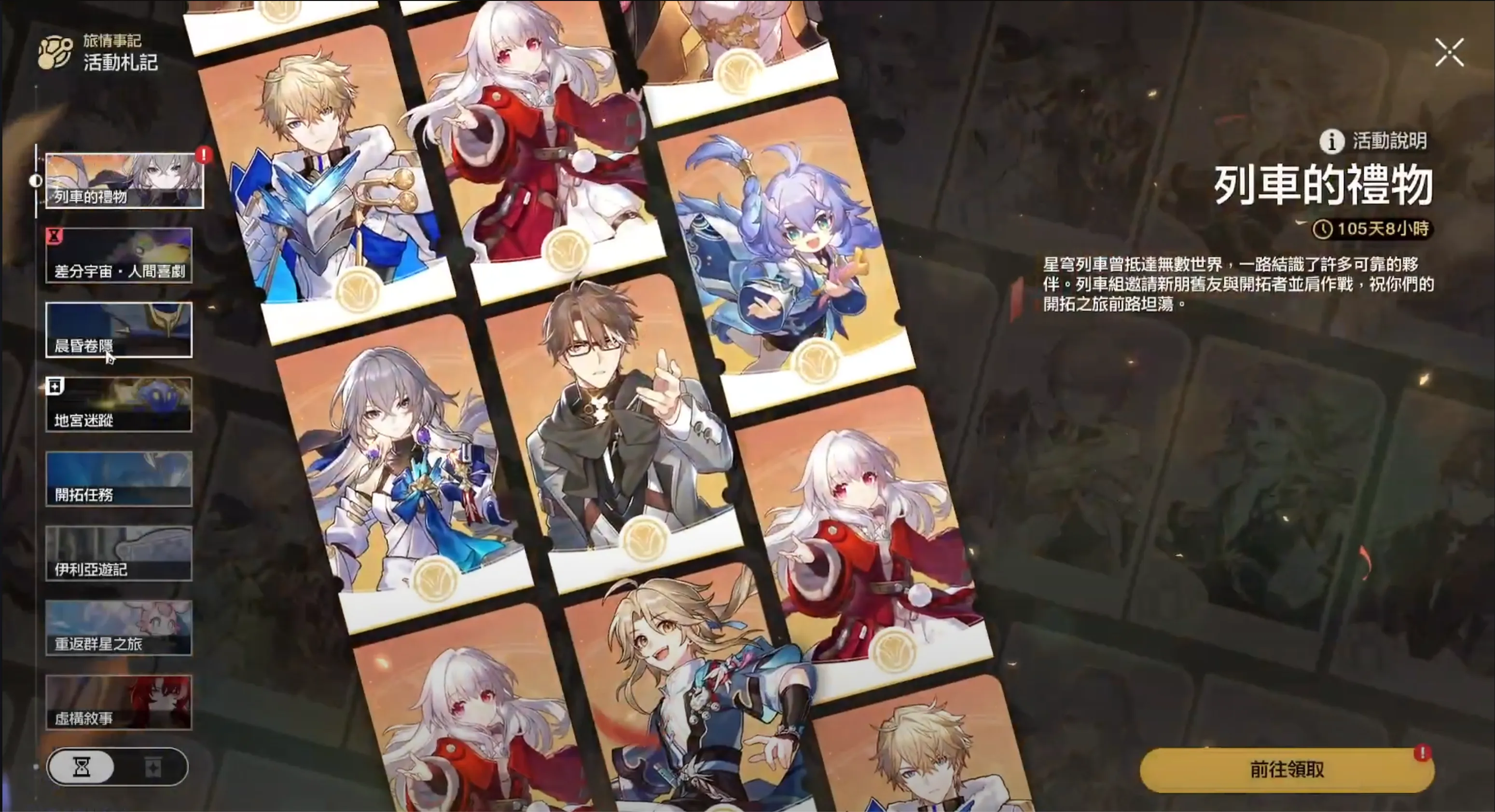 GameUI.net - 专业的游戏UI设计师学习交流平台 | 游戏界面设计分享社区