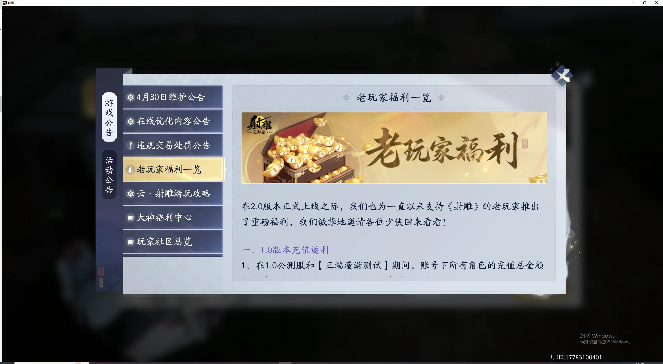 GameUI.net - 专业的游戏UI设计师学习交流平台 | 游戏界面设计分享社区