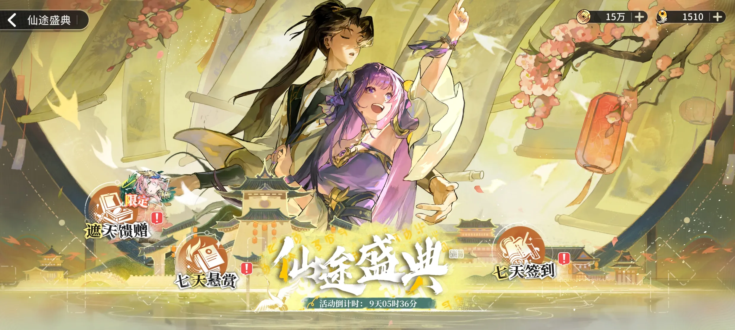GameUI.net - 专业的游戏UI设计师学习交流平台 | 游戏界面设计分享社区