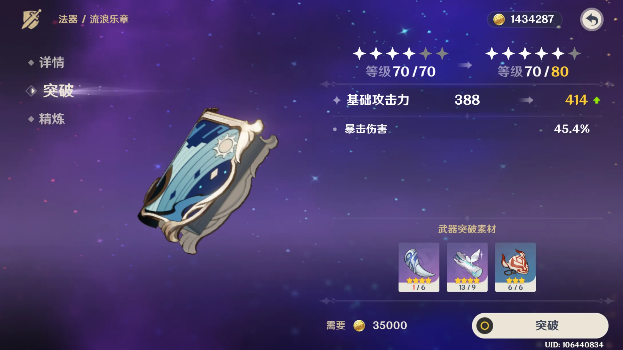 GameUI.net - 专业的游戏UI设计师学习交流平台 | 游戏界面设计分享社区