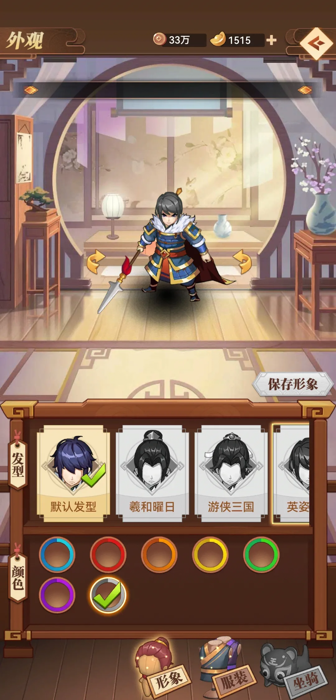 GameUI.net - 专业的游戏UI设计师学习交流平台 | 游戏界面设计分享社区