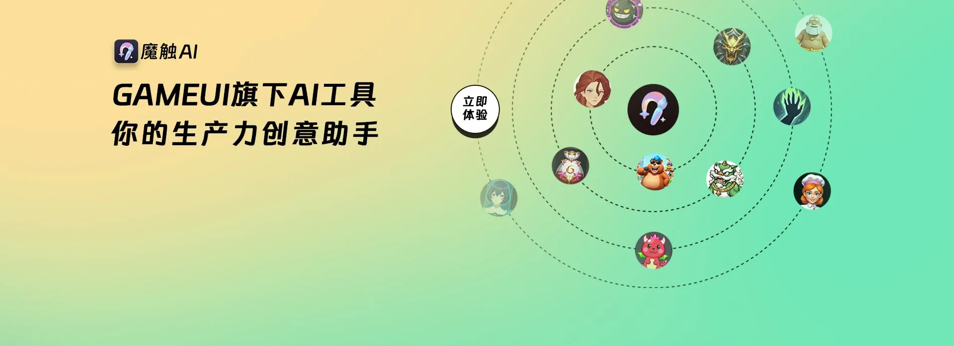 GameUI.net - 专业的游戏UI设计师学习交流平台 | 游戏界面设计分享社区