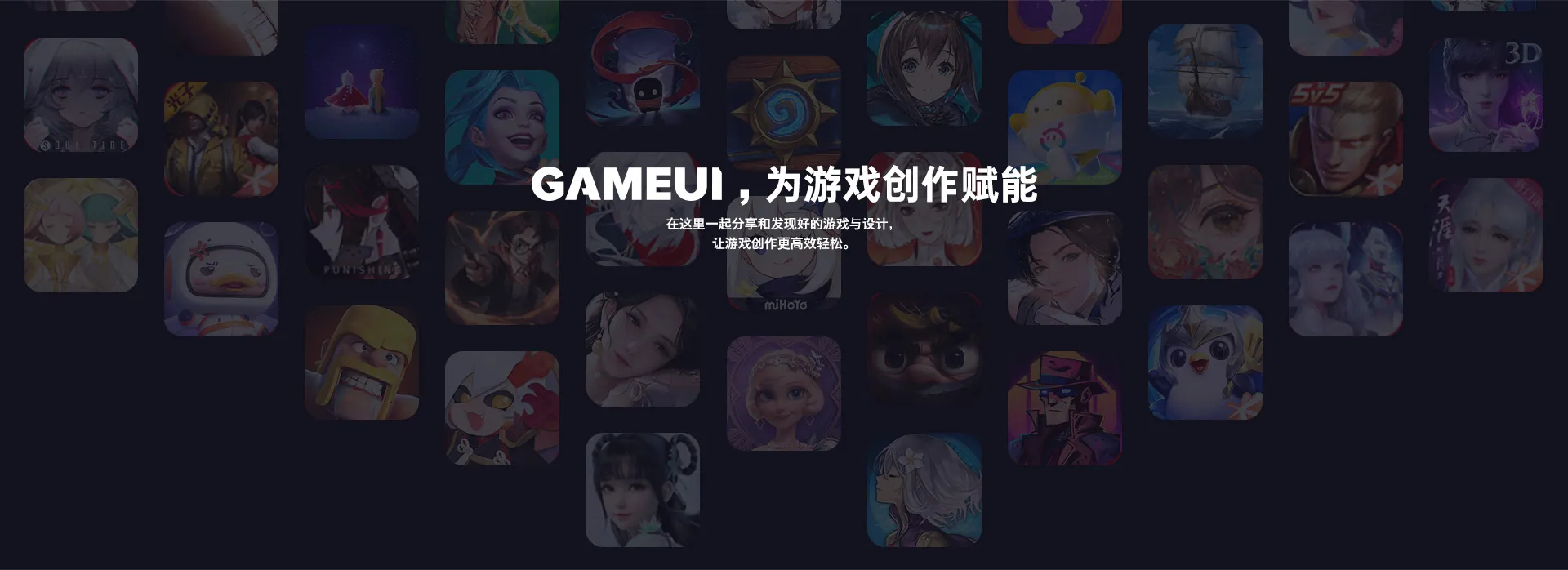 GameUI.net - 专业的游戏UI设计师学习交流平台 | 游戏界面设计分享社区